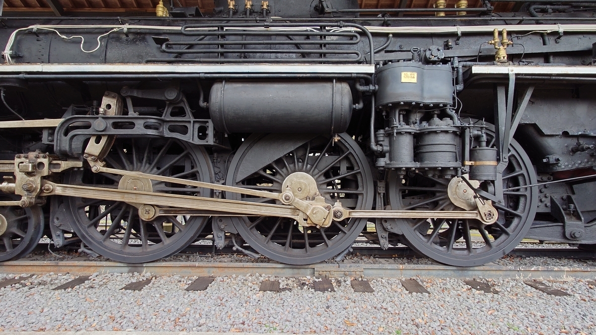 【保存車】C55 52 鹿児島県湧水町 - ばんの鉄道いろいろめぐり