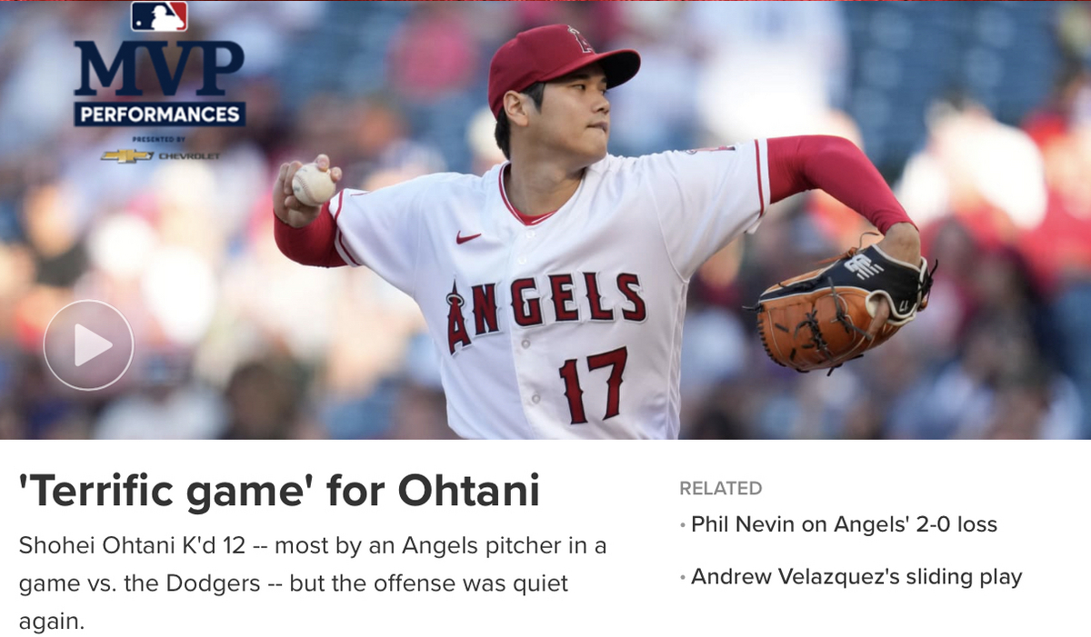 大谷、7回12K1失点の好投も3敗目。 - 散髪は年1回。