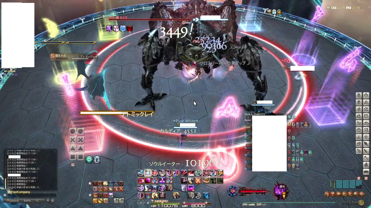 FF14：絶オメガを通して…P2「オメガM＆F」(攻略メモ編.2) - ばる工房