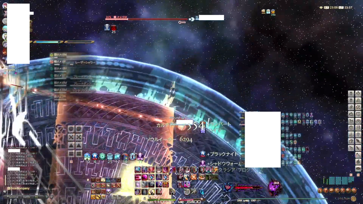 FF14：絶オメガを通して…P2「オメガM＆F」(攻略メモ編.2) - ばる工房