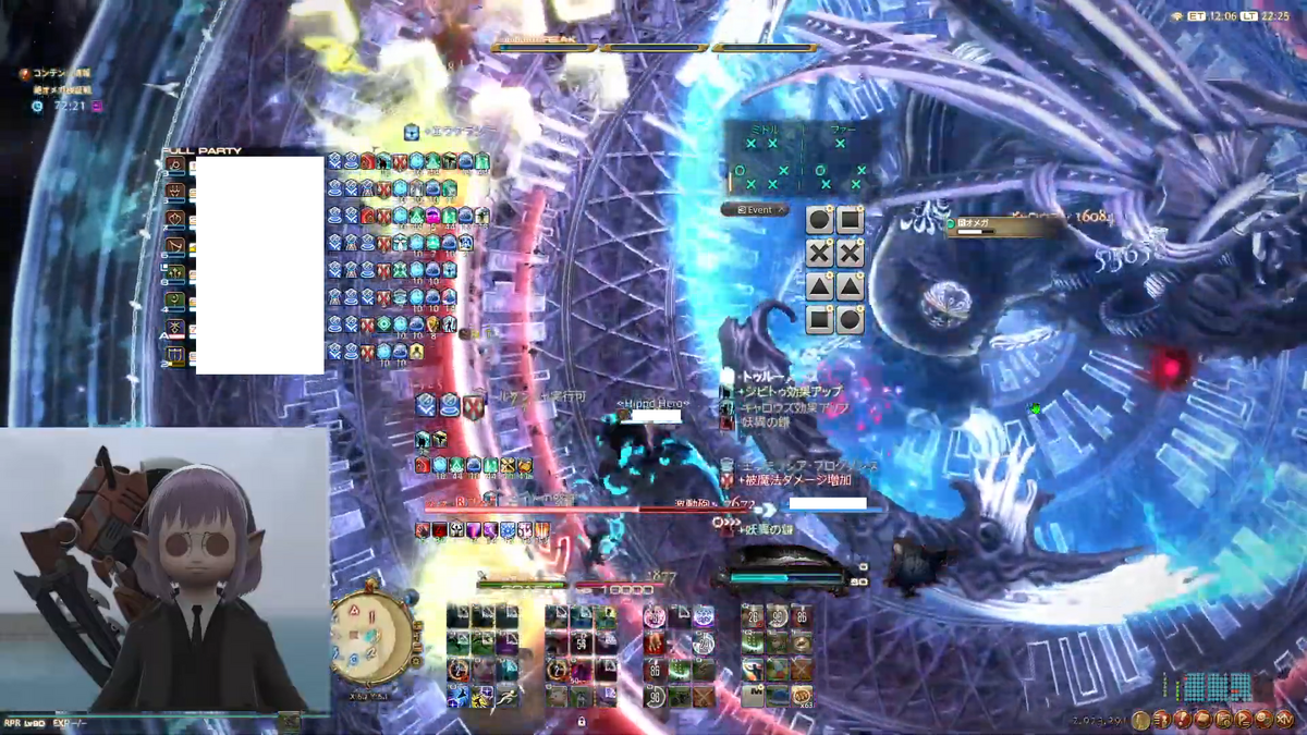 FF14：絶オメガを通して…P3＆P4「ファイナルオメガ」(攻略メモ編.3) - ばる工房