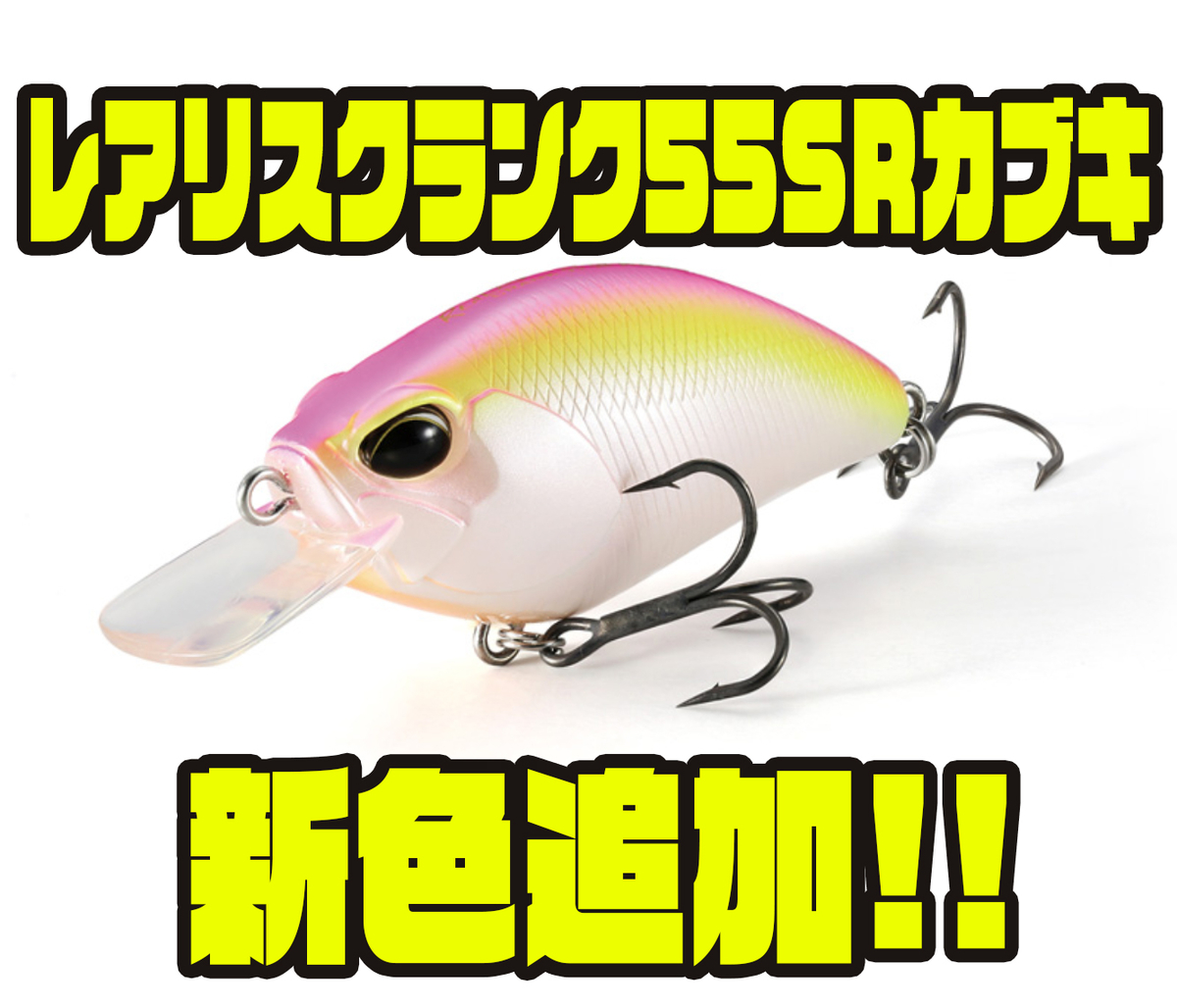 デュオ レアリス クランク ミッドローラー 商い