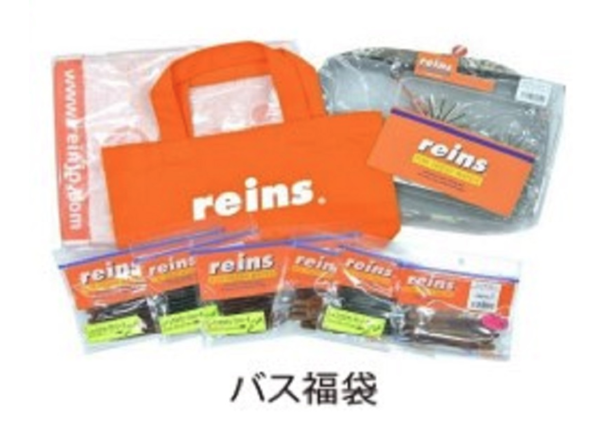 「レインズ」オリジナルトートバッグ入り「reins2023年バス福袋」発売！ - バス釣り速報