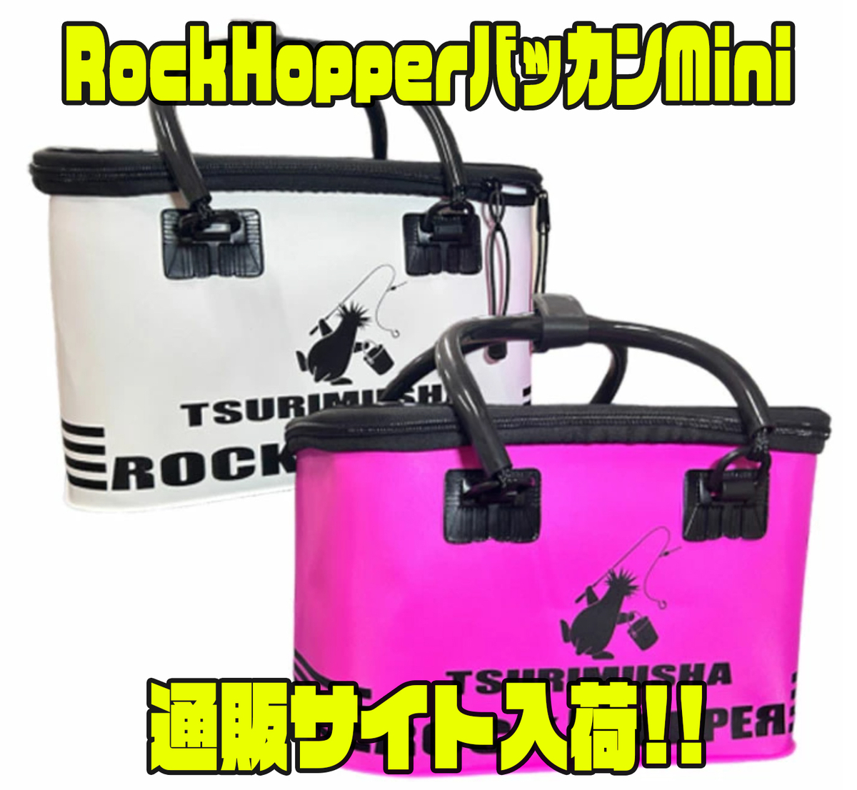 釣武者 ナインエースロイヤル 2 ブルー M / 石鯛 底物 バッグ / 釣具