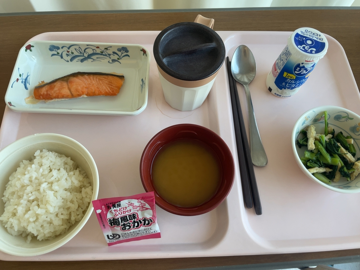 ステロイドパルス3クール目 -3日目退院- - 30代を楽しみたい／ばたりーdiary