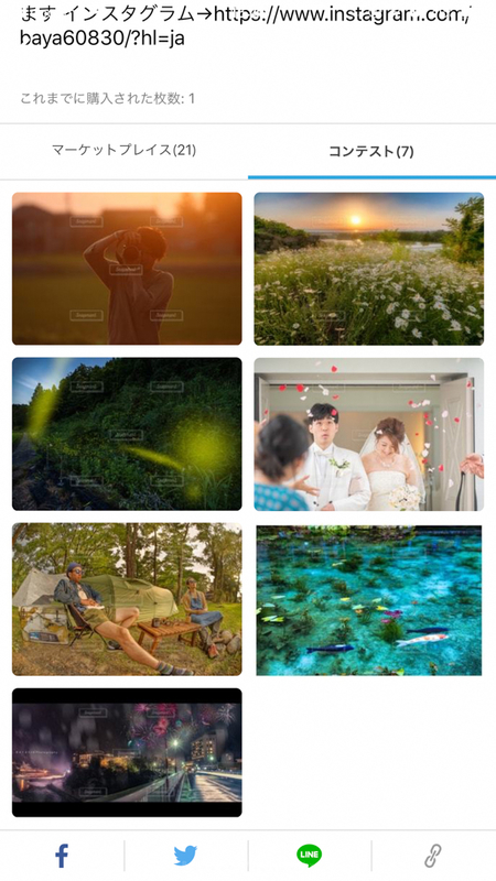 SNAPMART(スナップマート) で初収益！【好きな事で、生きていく】【写真販売アプリ】 - バヤログ CAMPING×PHOTOGRAPHY