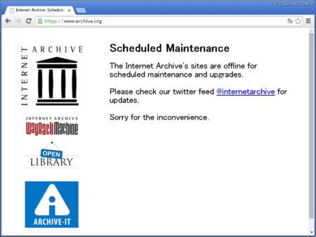 Internet Archive Scheduled Maintenance - bayanの 電波 日記