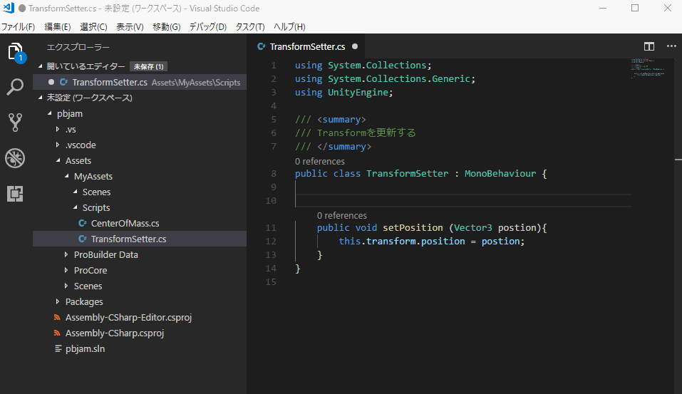 Visual Studio CodeでXMLドキュメントのコメントを効率化する - ぶろぐめんどくさい
