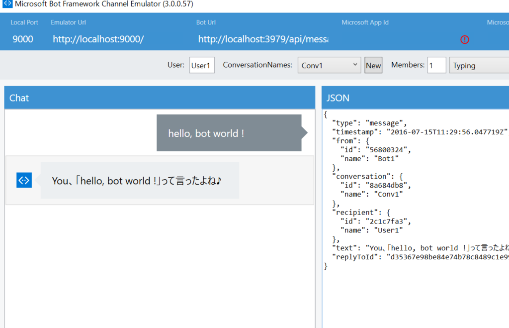 BotFramework (V3) - Dialog 入門 - BEACHSIDE BLOG