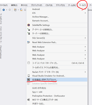 ASP.NET Core と Angular2 と webpack で 開発 のことはじめ - BEACHSIDE BLOG