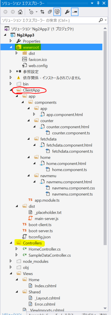 ASP.NET Core と Angular2 と webpack で 開発 のことはじめ - BEACHSIDE BLOG