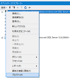 SQL Database Managed Instance (MI) : CPU と メモリ の確認 - BEACHSIDE BLOG