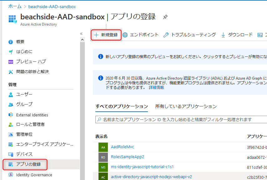 Swagger Ui And Authentication In Asp Net Core Arve S Code Cave Photos