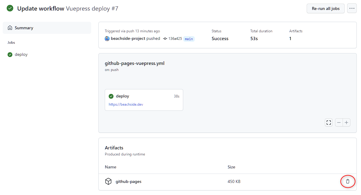 GitHub Actions の storage の容量がいっぱいになった時の対処方法とエコな運用 Tips - BEACHSIDE BLOG