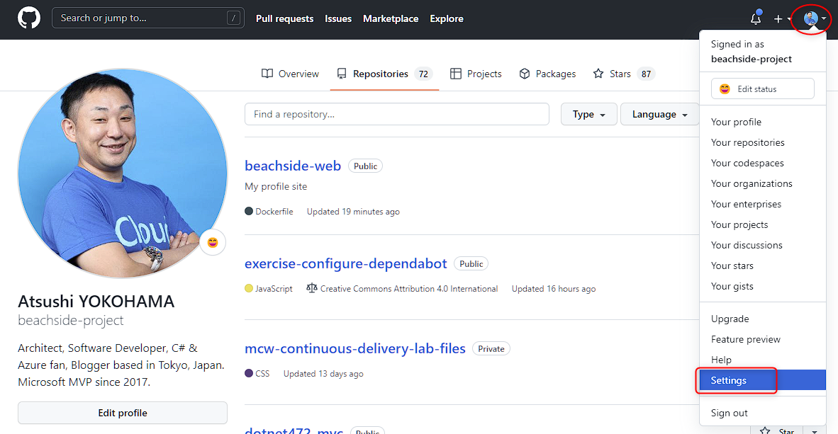 GitHub Actions の storage の容量がいっぱいになった時の対処方法とエコな運用 Tips - BEACHSIDE BLOG