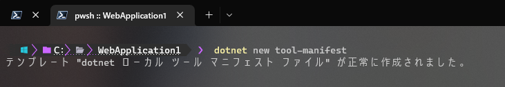 ASP.NET Core 6 で Open API (Swagger) の定義ファイルを CLI で出力する (ローカル環境で実行編) - BEACHSIDE BLOG