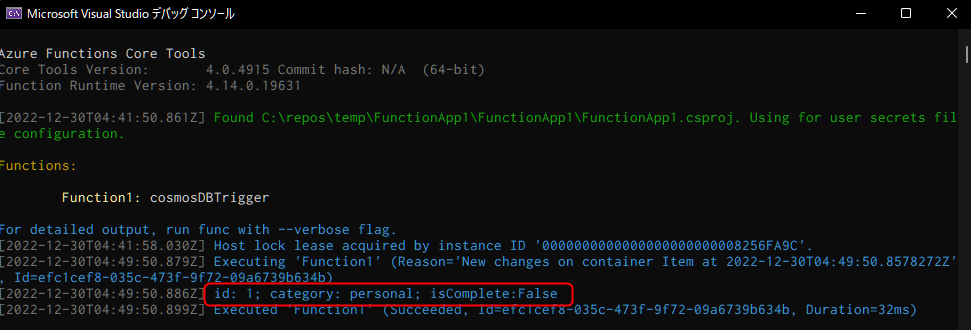 Cosmos DB Change Feed の Azure Functions (C#) 実装入門 2023 年編 (Function App / Cosmos DB Trriger ...