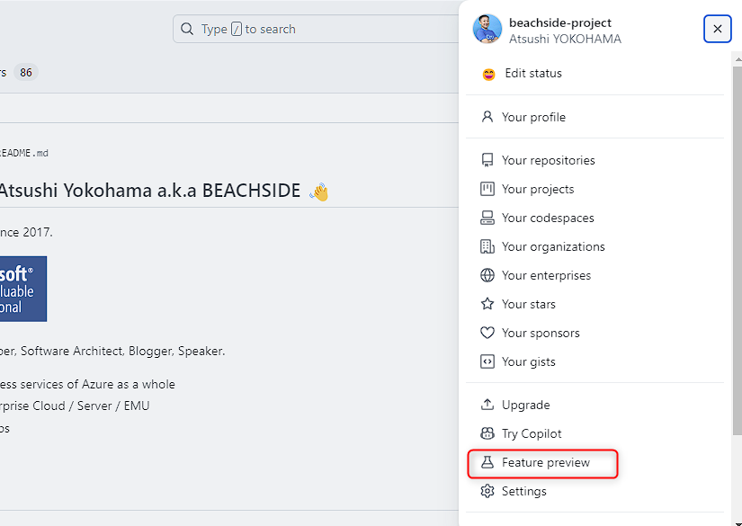 GitHub のログインをパスワードレス認証に設定してハッピーになる - BEACHSIDE BLOG