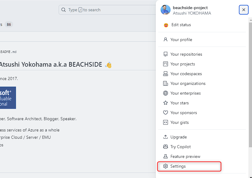 GitHub のログインをパスワードレス認証に設定してハッピーになる - BEACHSIDE BLOG