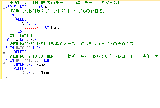 【SQL/SQLServer】MERGE文(UPSERT) - B-Teck!