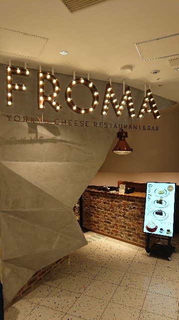 FROMA YORKYS CHEESE restaurant＆bar - bello tomolog