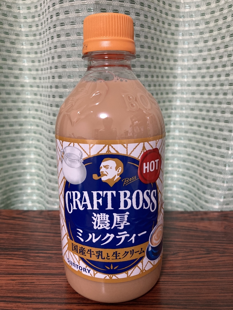 CRAFT BOSS 濃厚ミルクティー - ミルクティー探訪記