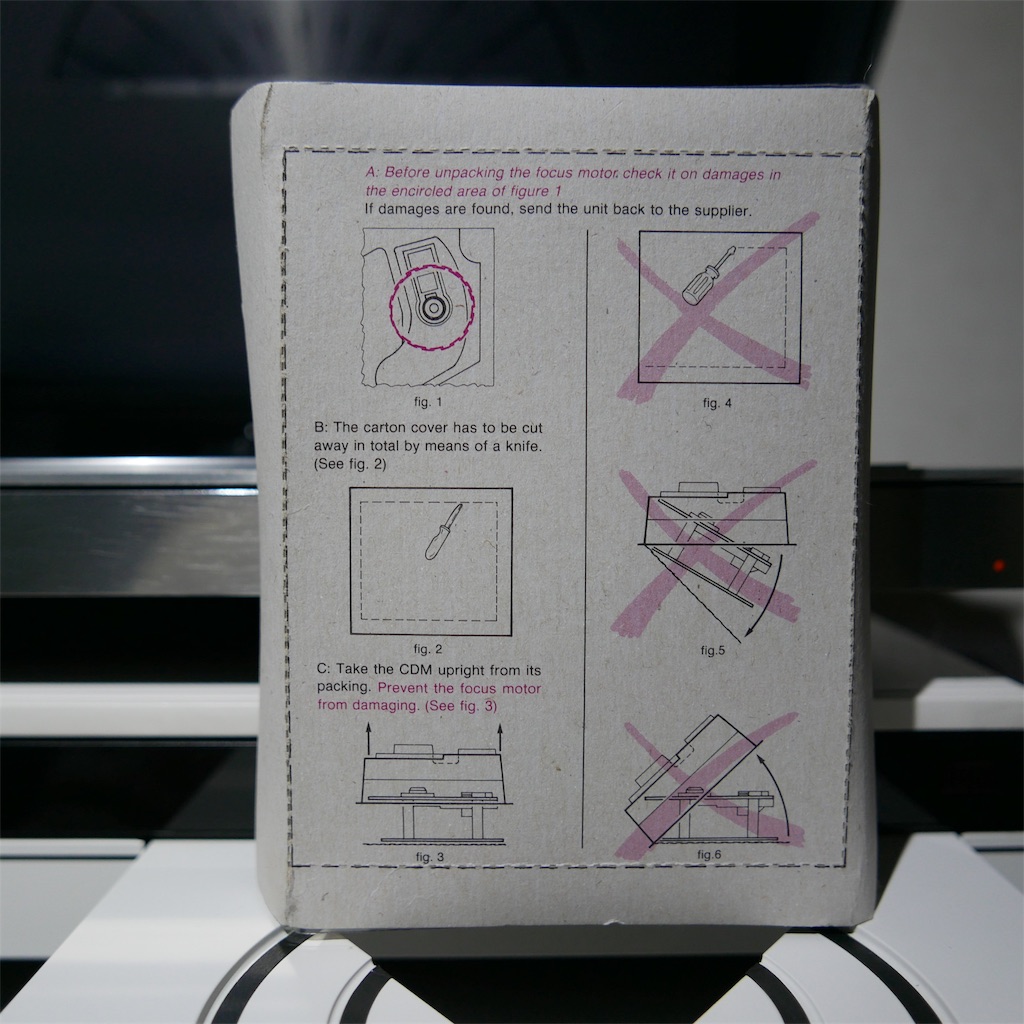 PHILIPS CDM-4/11(CD drive) - beolove blog（B&O etc）