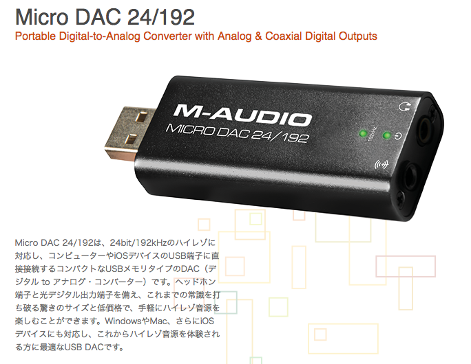 amazon musicHD - beolove blog（B&O etc）