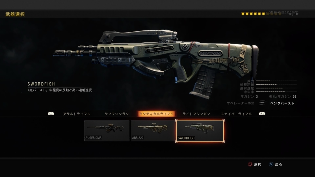 cod bo4 武器一覧, cod bo2 武器 – Kacte Online