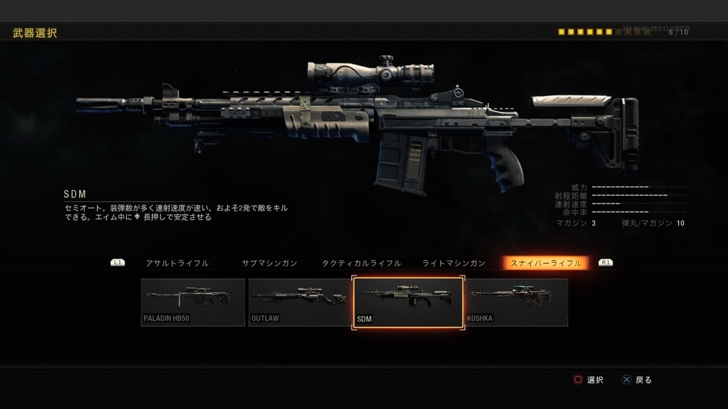 cod bo4 武器一覧, cod bo2 武器 – Kacte Online