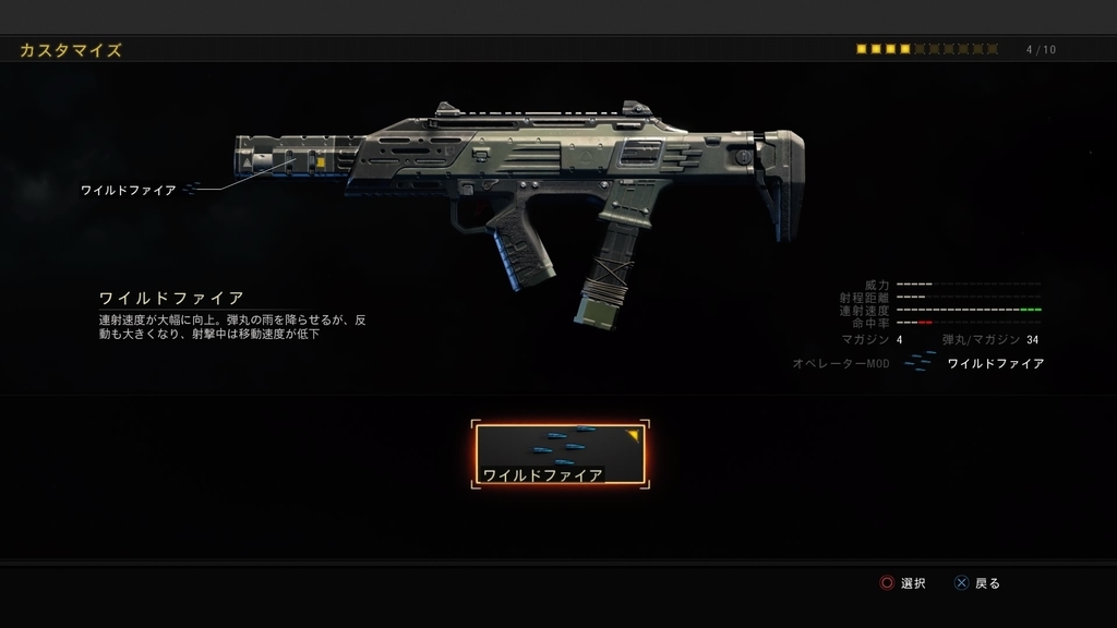 【COD BO4】全オペレーターMODについて詳しく解説！最強オペレーターMODとは！？ - COD歴10年のゲーマーによる初心者向けのブログ