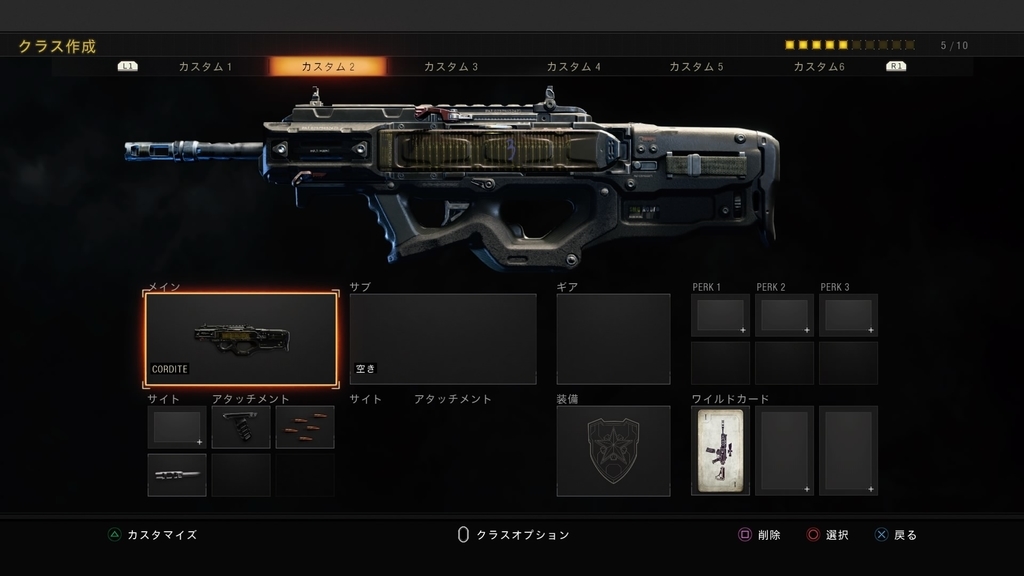 【SPITFIRE CORDITE】 SMGは弱い⁉実は使い方を知れば強武器に！ - COD歴10年のゲーマーによる初心者向けのブログ