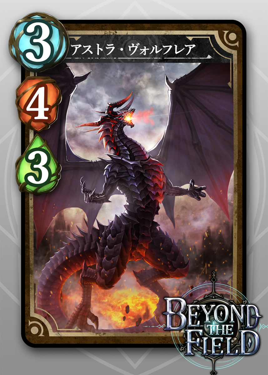 Beyond the fieldの開発スケジュールについて - 【TCGゲームアプリ】Beyond-the-field 開発ブログ