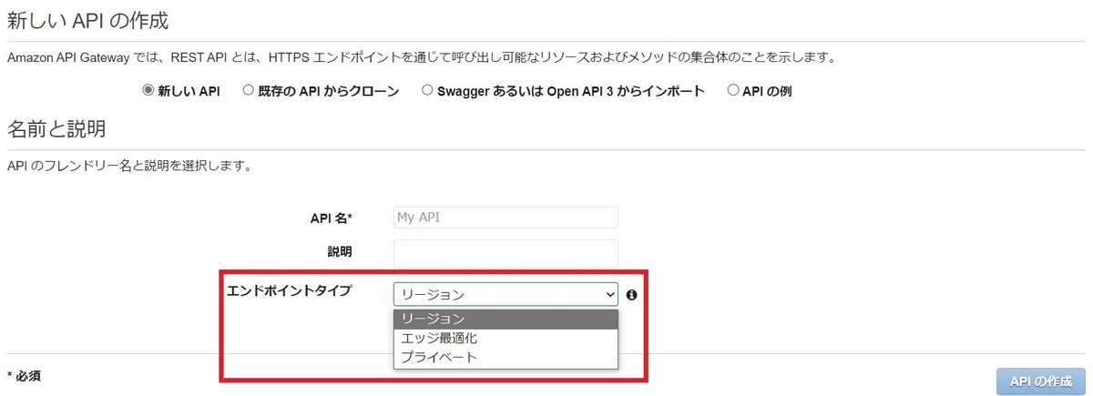 【AWS】初心者向け！ API Gatewayの設定値を解説 - BFT名古屋 TECH BLOG