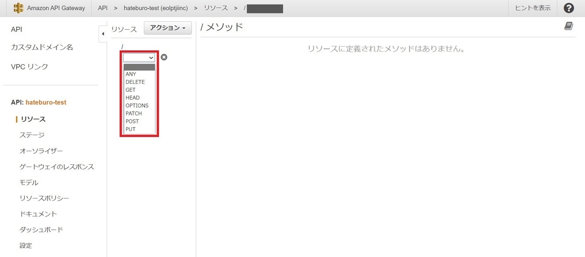 【AWS】初心者向け！ API Gatewayの設定値を解説 - BFT名古屋 TECH BLOG