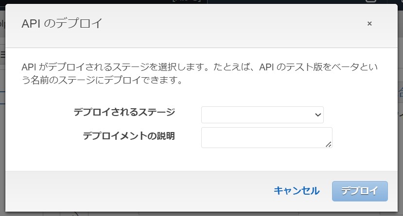 【AWS】初心者向け！ API Gatewayの設定値を解説 - BFT名古屋 TECH BLOG
