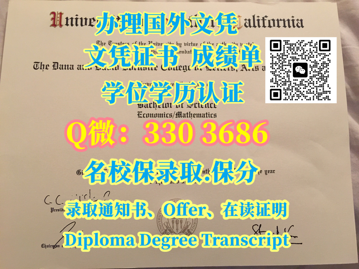 假USC毕业证书扣微：330 3686办南加大文凭证书办USC高仿成绩单办USC毕业证成绩单办USC学位证南加州大学留服学历认证，办雅思托福 ...