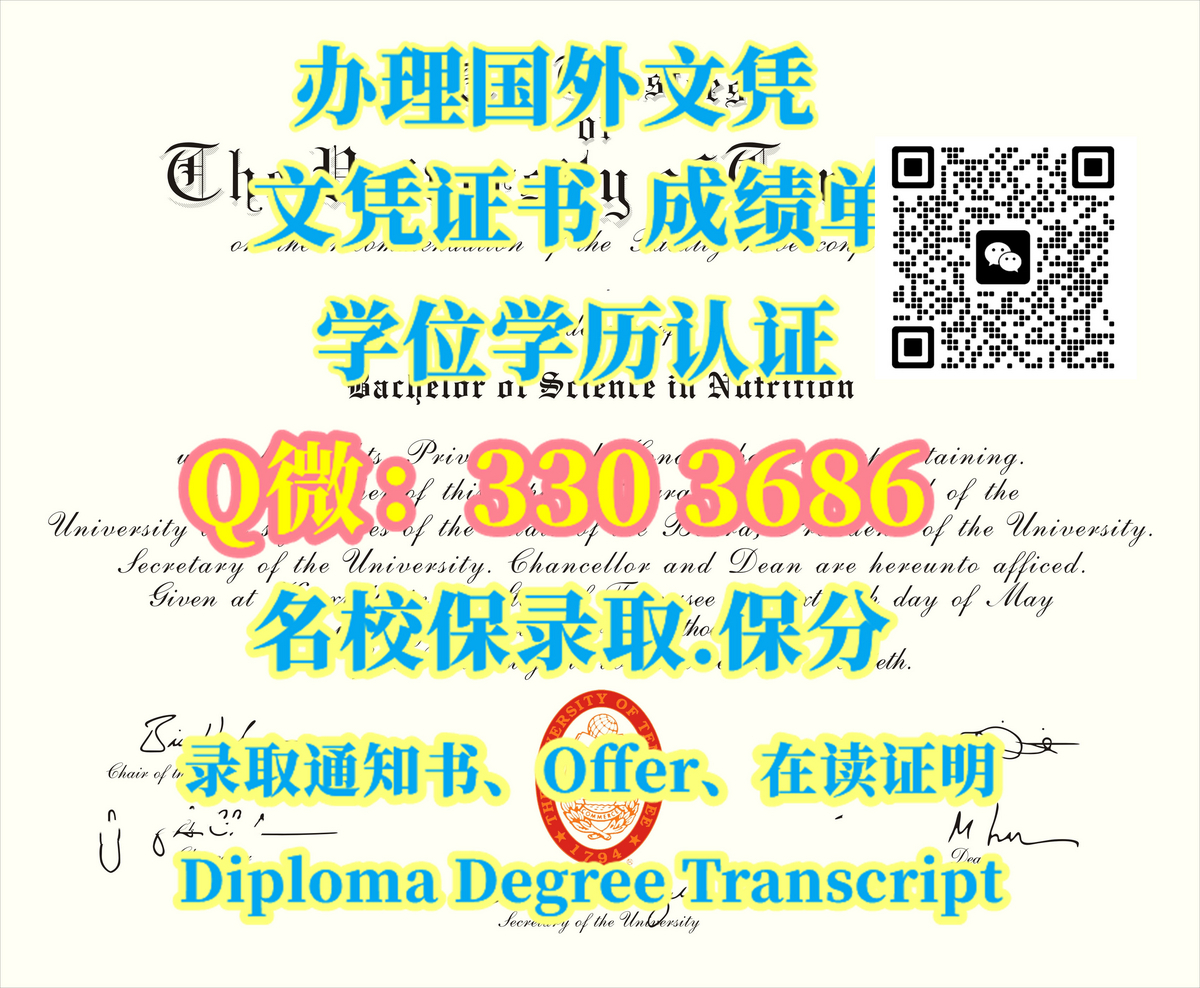假UTK毕业证书扣微：330 3686办田纳西大学文凭证书办UTK高仿成绩单办UTK毕业证成绩单办UTK学位证田纳西大学留服学历认证，办雅思 ...