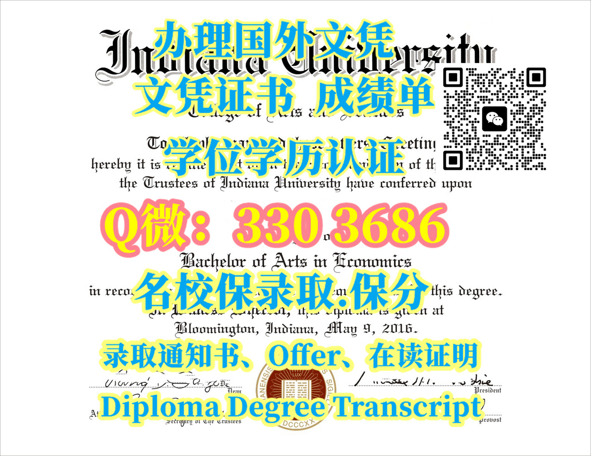 假IUB毕业证书扣微：330 3686办印第安纳大学伯明顿主校区文凭证书办IUB高仿成绩单办IUB毕业证成绩单办IUB学位证印第安纳大学伯明顿 ...