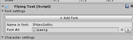 音声認識で3D文字表示【FlyingText3D】 - トマシープが学ぶ