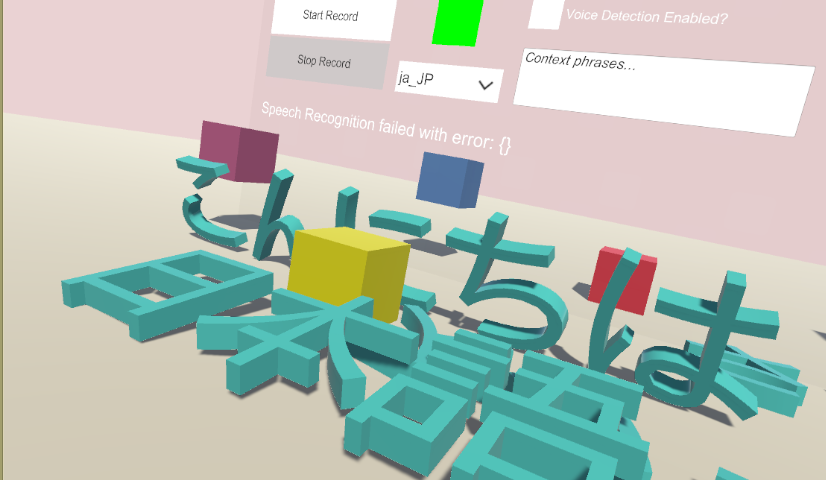 音声認識で3D文字表示【FlyingText3D】 - トマシープが学ぶ