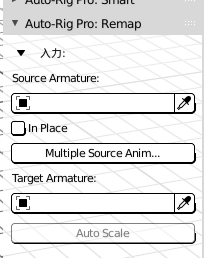 AutoRigProのRemap - トマシープが学ぶ