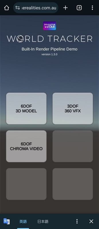 ImagineWebARアセットのWorldTracker【Unity】 - トマシープが学ぶ