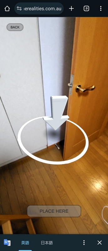 ImagineWebARアセットのWorldTracker【Unity】 - トマシープが学ぶ