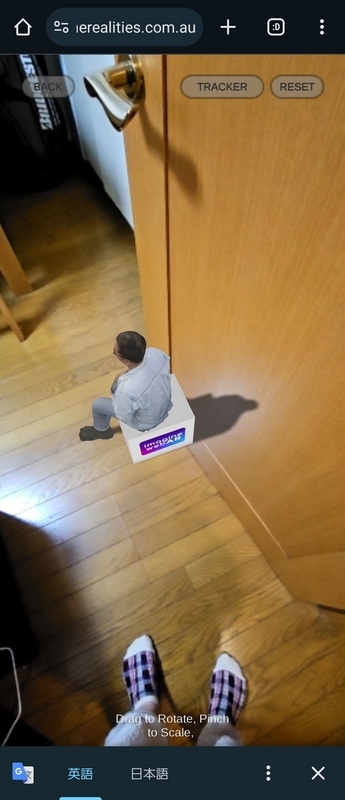 ImagineWebARアセットのWorldTracker【Unity】 - トマシープが学ぶ