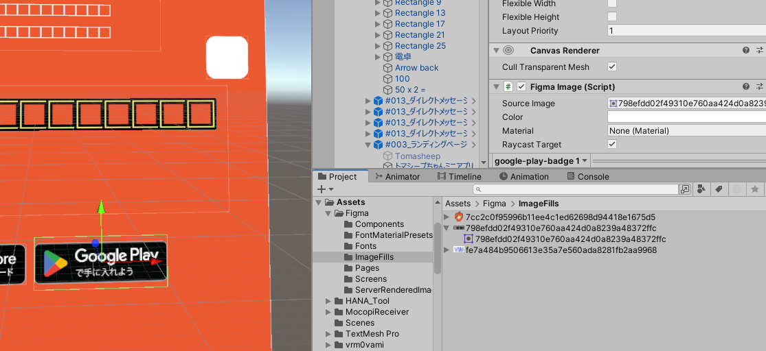 Figma→UnityのToolを試す【UnityFigmaBridge】 - トマシープが学ぶ