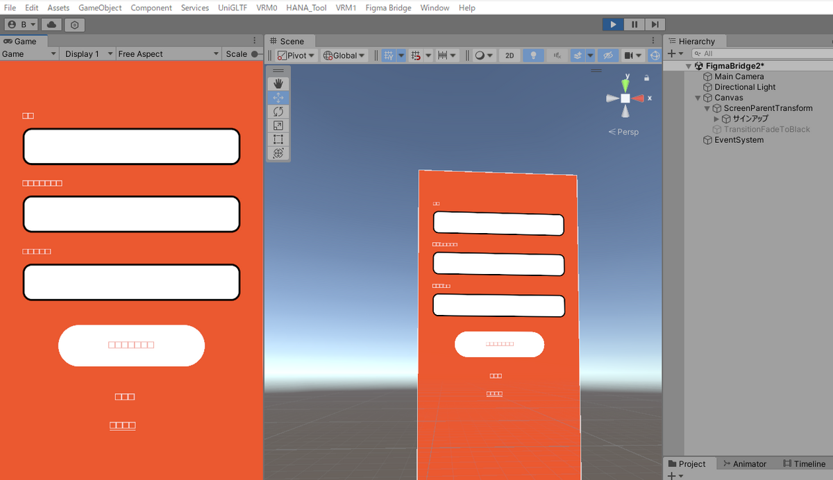 Figma→UnityのToolを試す【UnityFigmaBridge】 - トマシープが学ぶ