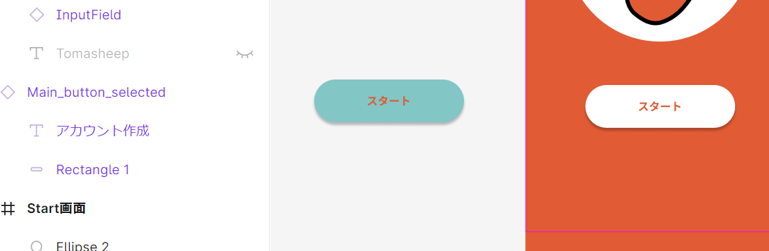 Figma→UnityのToolを試す【UnityFigmaBridge】 - トマシープが学ぶ