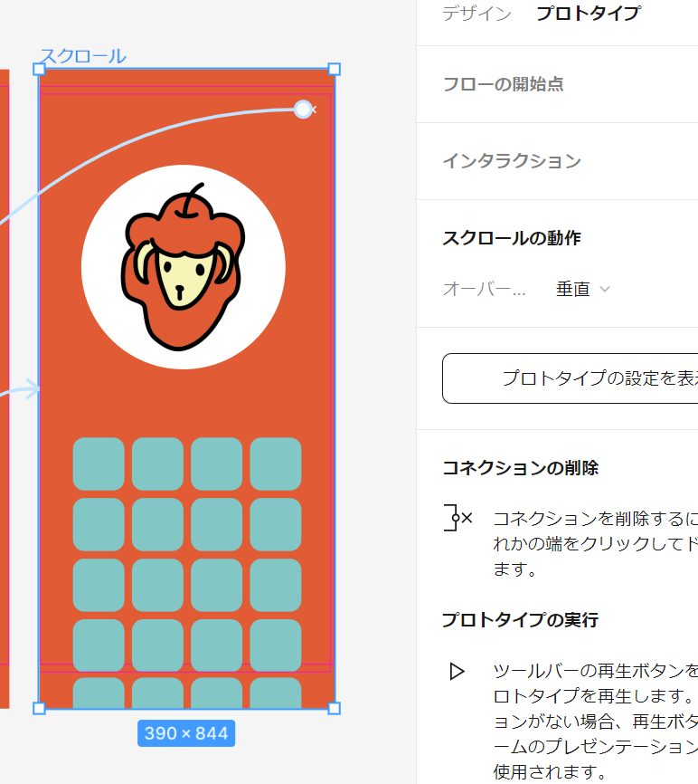 Figma→UnityのToolを試す【UnityFigmaBridge】 - トマシープが学ぶ