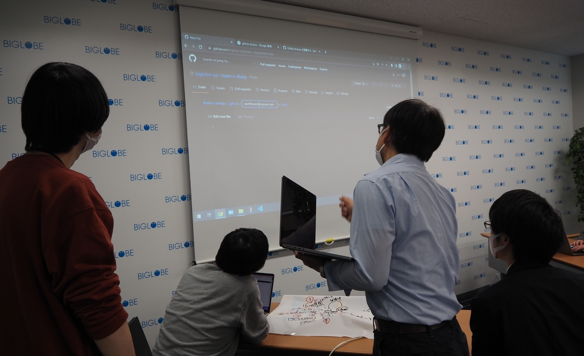 GitHub Actionsを楽しく学ぶ：BIGLOBEとGitHub Japanのミニハッカソンレポート - BIGLOBE Style ｜ BIGLOBEの「はたらく人」と「トガッた技術」